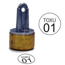 D Neoprene rubber inspection stamp